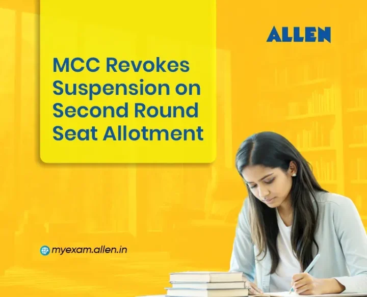 MCC Revokes Suspension on Second Round Seat Allotment - ALLEN News